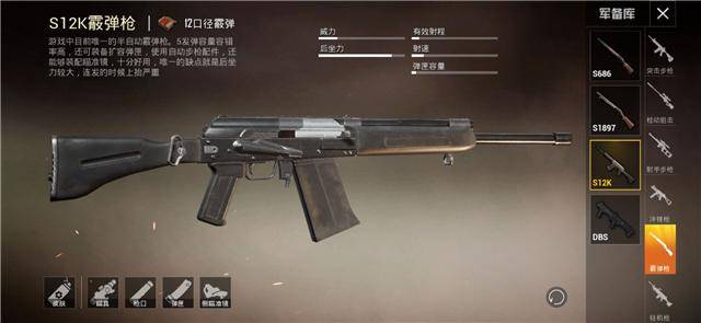 s12k原型-千图网