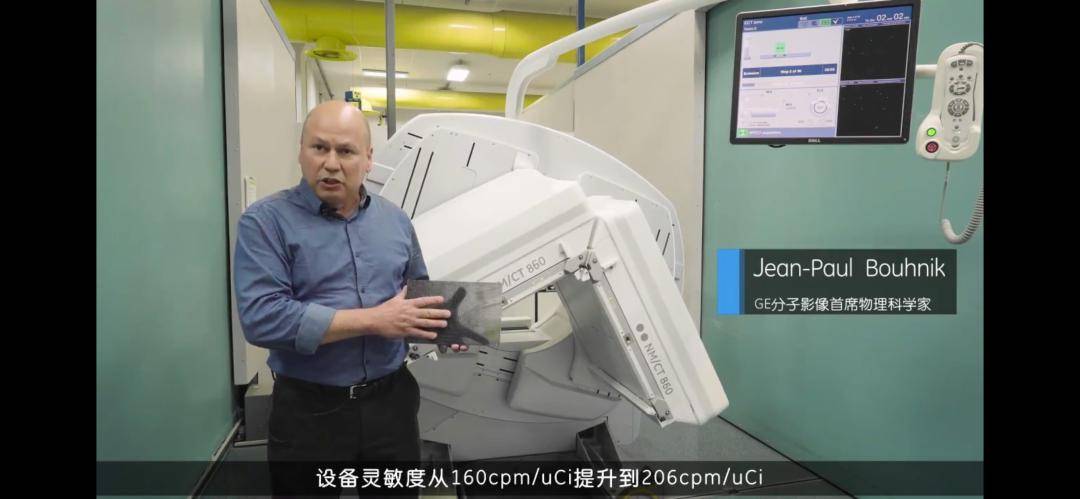 从模糊到清晰，GE发布全新一代ECT——NM/CT 860！-搜狐大视野-搜狐新闻