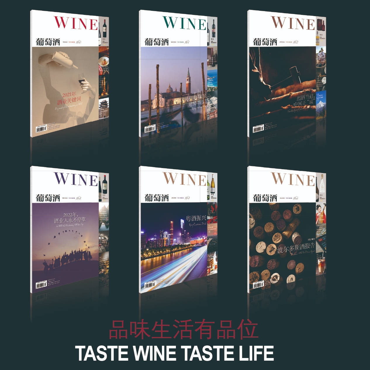 2025 TTD 欧洲优质葡萄酒活动回顾_加泰罗尼亚_西班牙_风土