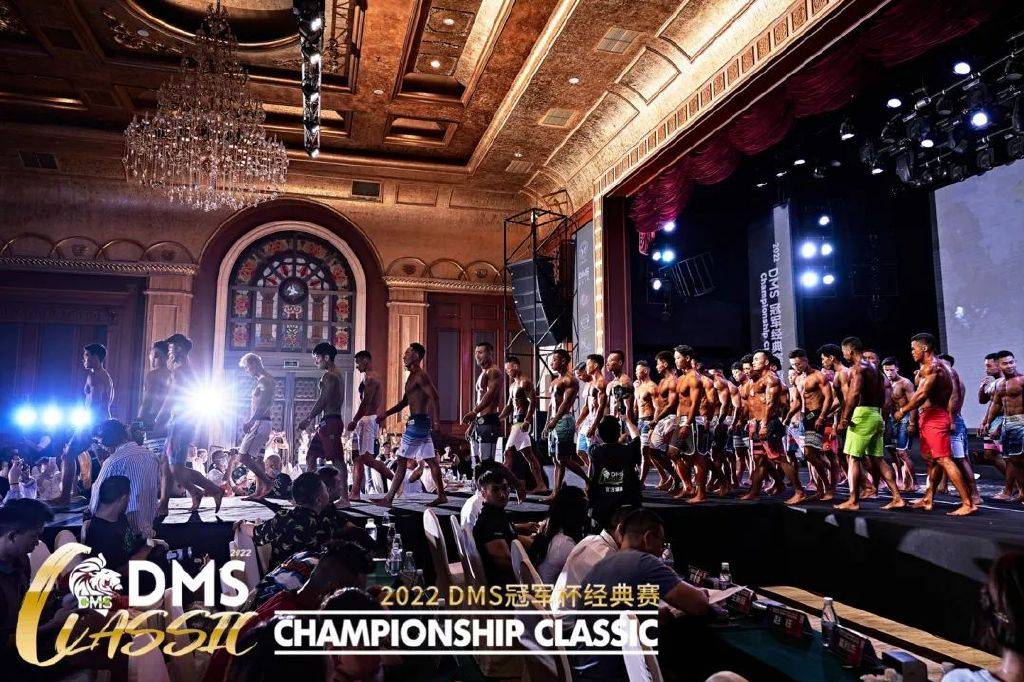 爆燃山城 不虚此行 ｜DMS冠军经典赛•重庆站圆满落幕，来年再战_健美_赛场_中国