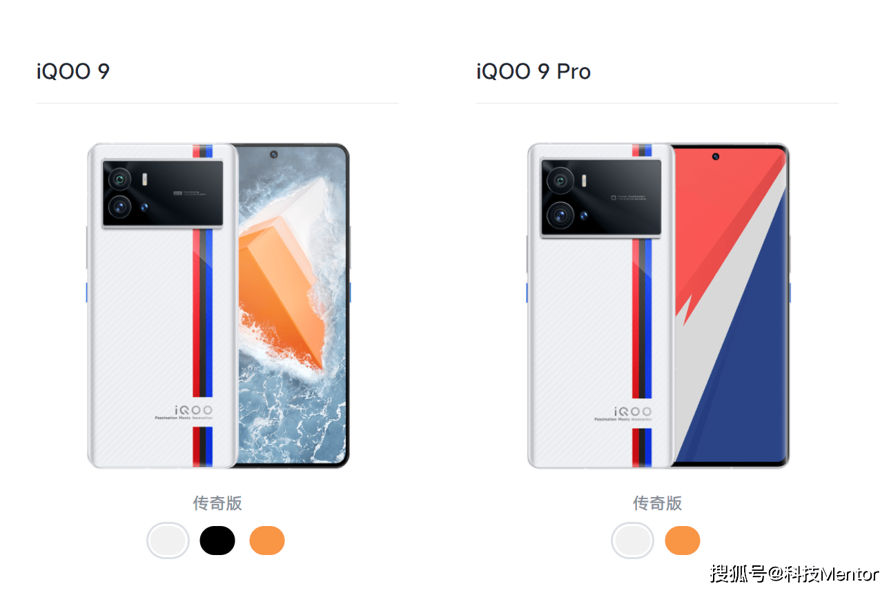 iQOO 9系列正式发布：E5三星2K屏，独立显示芯片，配置更强劲_Gen_燃擎_年轻人