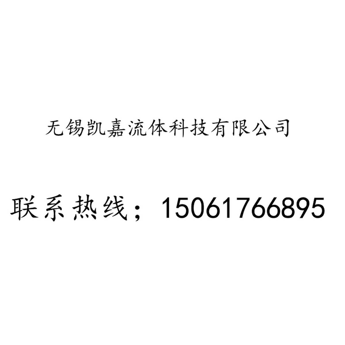 微型双向齿轮泵CB-E0.75 CB-E1.00 CB-E1.25 CB1.5