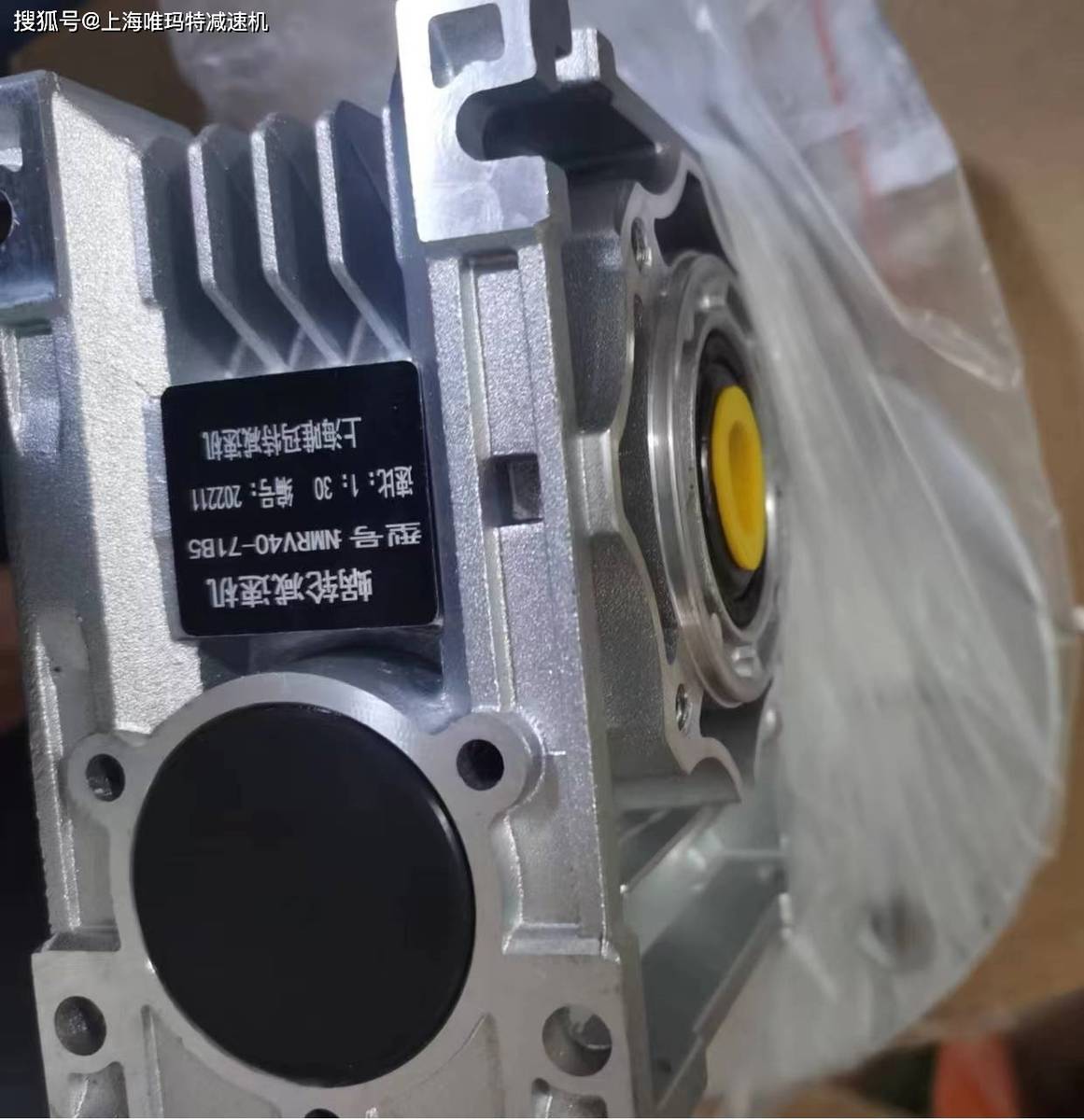 GK57-Y5.5-P4-9.59-M1-0°减速机不同是什么