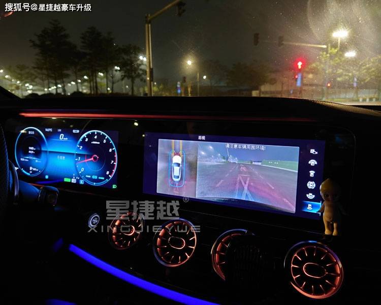 提车看位最方便，21款奔驰E260 Coupe改装原厂360全景倒车影像 星捷越_搜狐汽车_搜狐网