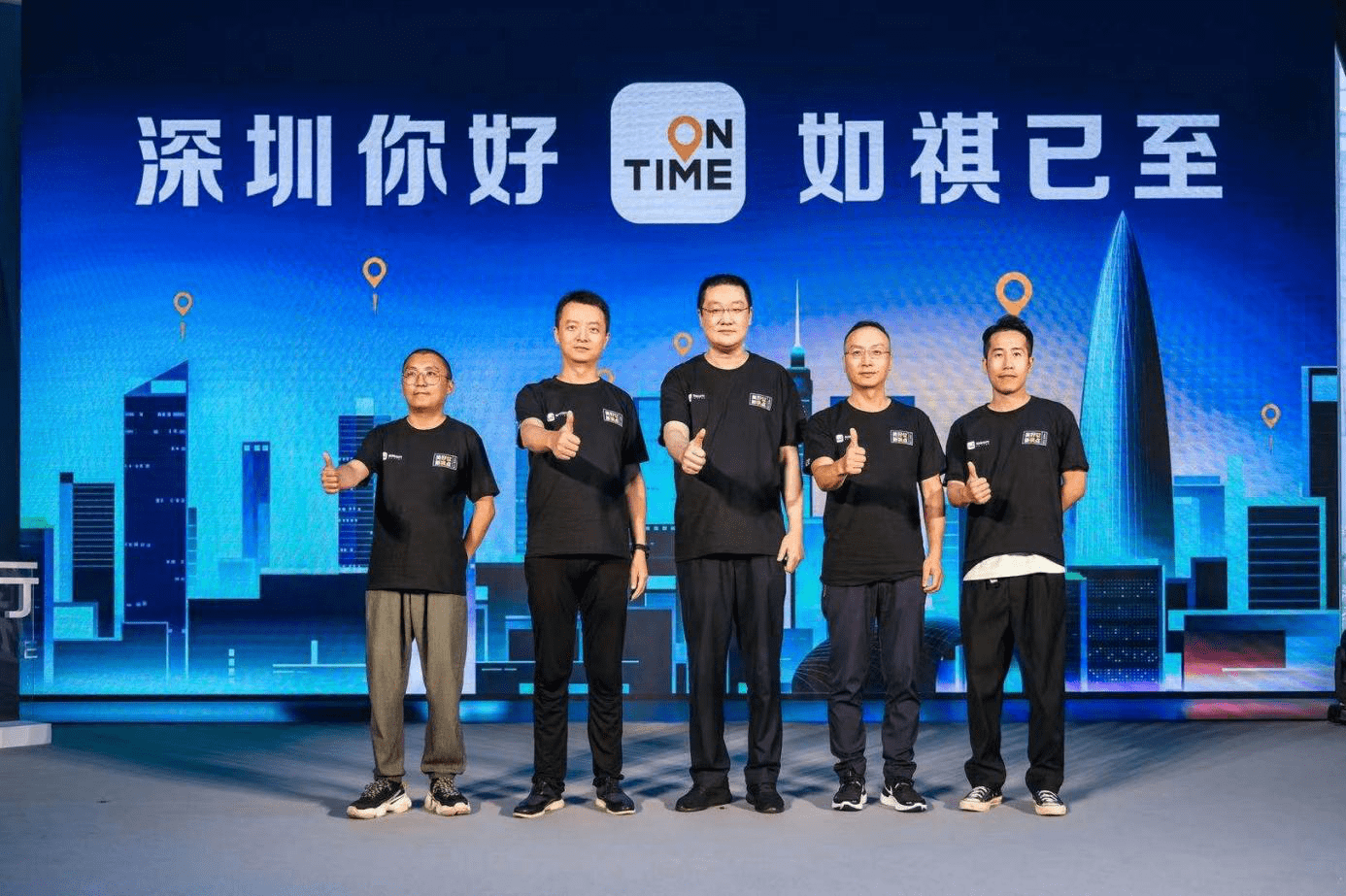 如祺出行进入深圳 高品质出行服务助力鹏城智慧城市建设_搜狐汽车_搜狐网