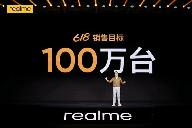 realme 7亿补贴大战618挑战小米 realme徐起：下半年5G机要涨价10%_手机