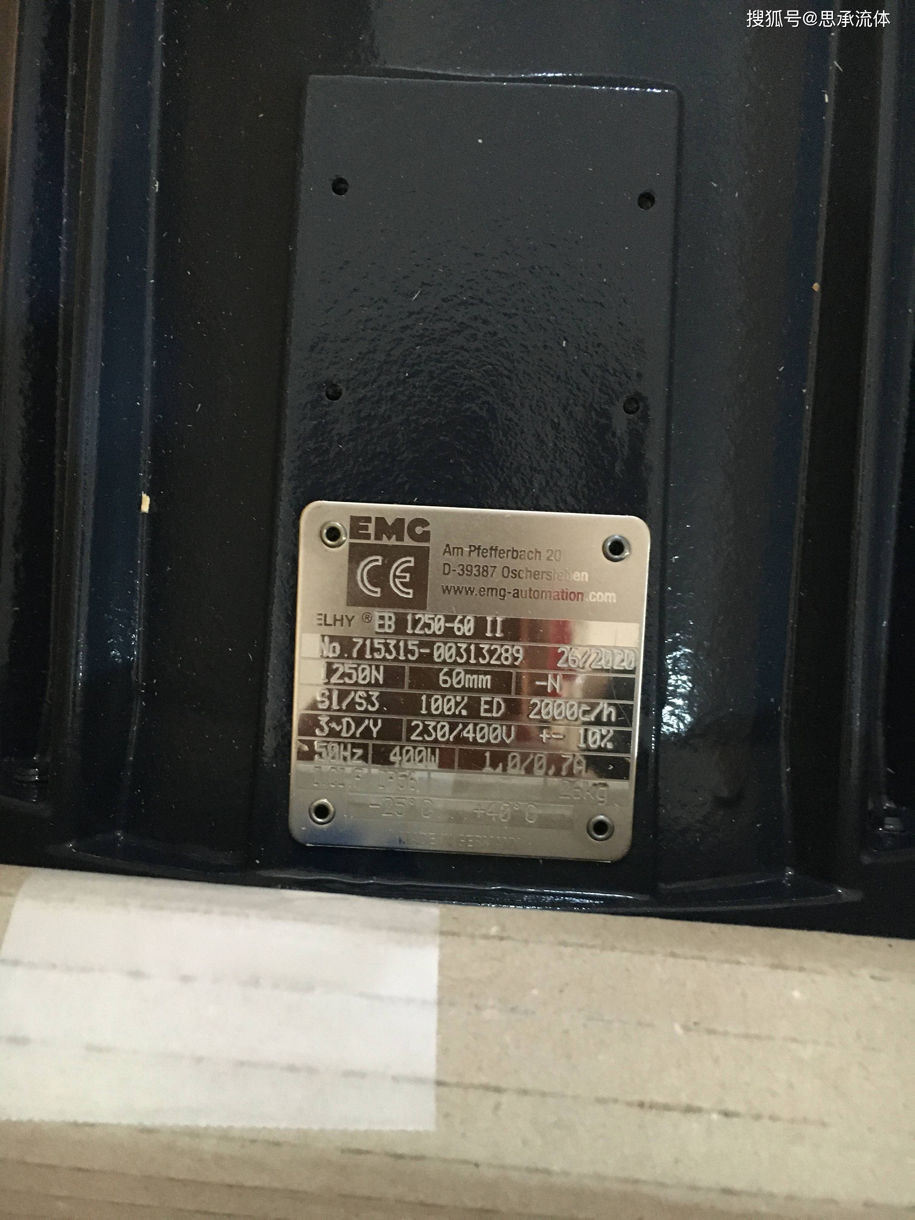 德国EMG易安基EB1250-60II电液推杆-搜狐大视野-搜狐新闻