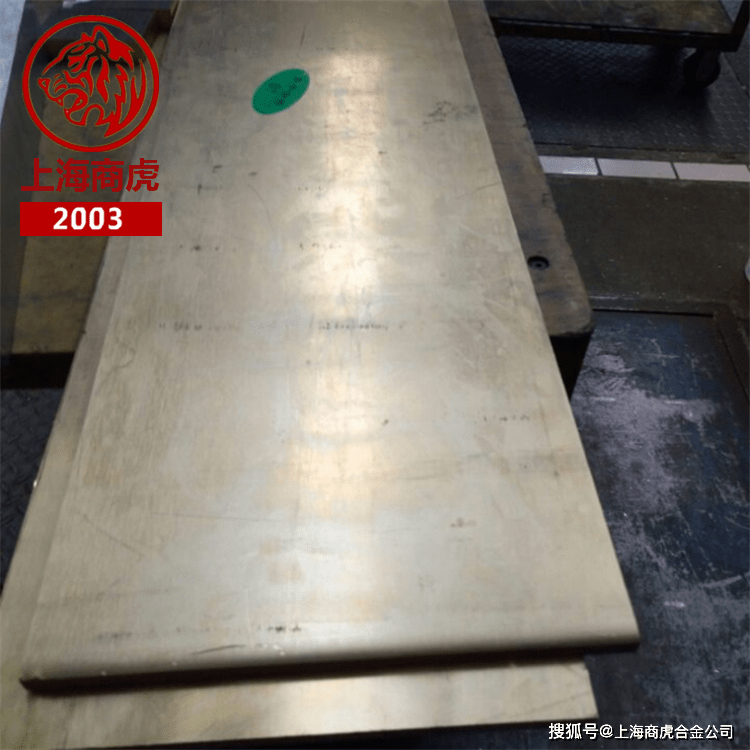 HPb63-3铜板棒管加工件-搜狐大视野-搜狐新闻