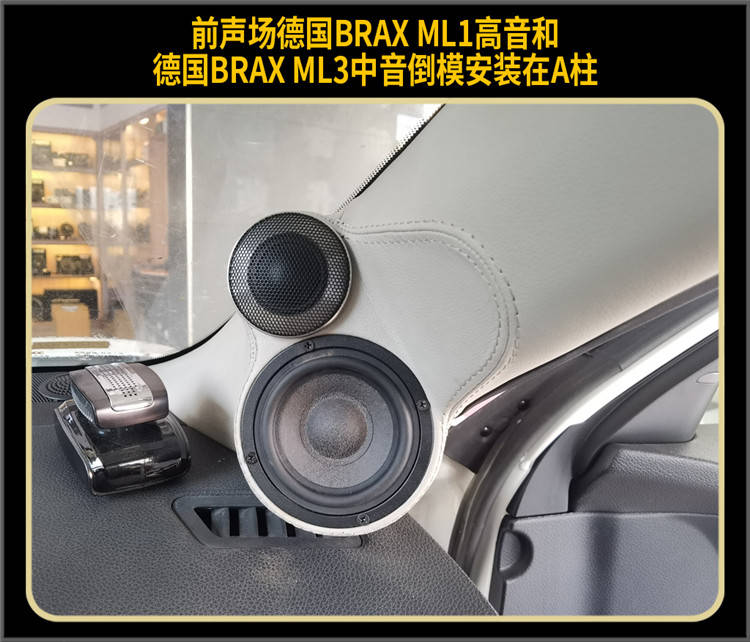 厦门靓车港日产奇骏汽车音响二次改装升级_搜狐汽车_搜狐网