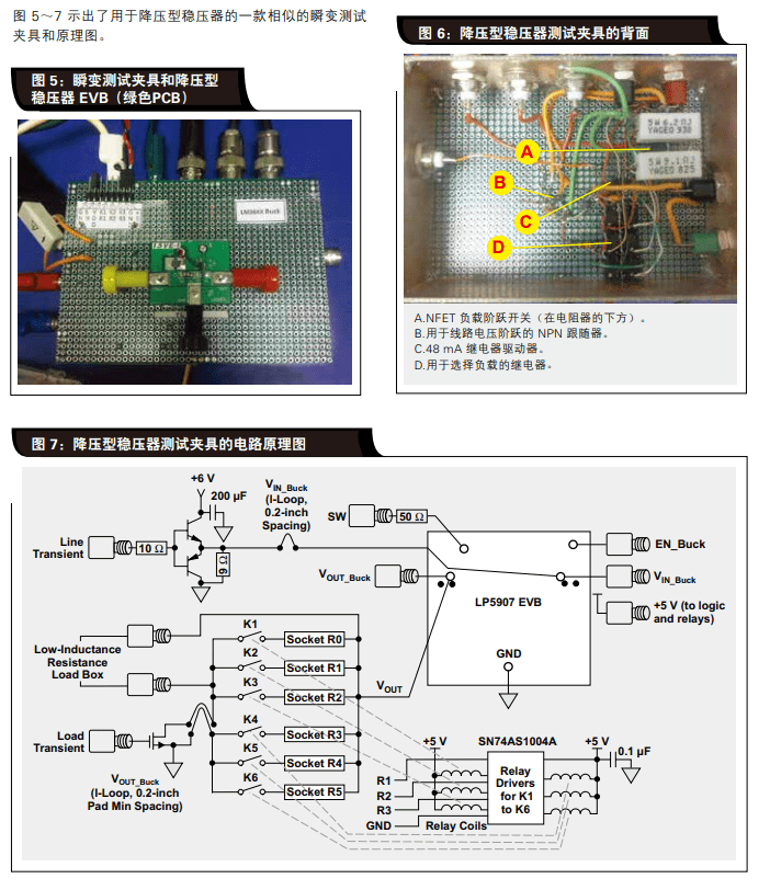 DS90UB914A-Q1 25-100MHz 10/12 位 FPD-Link III 解串器_控制