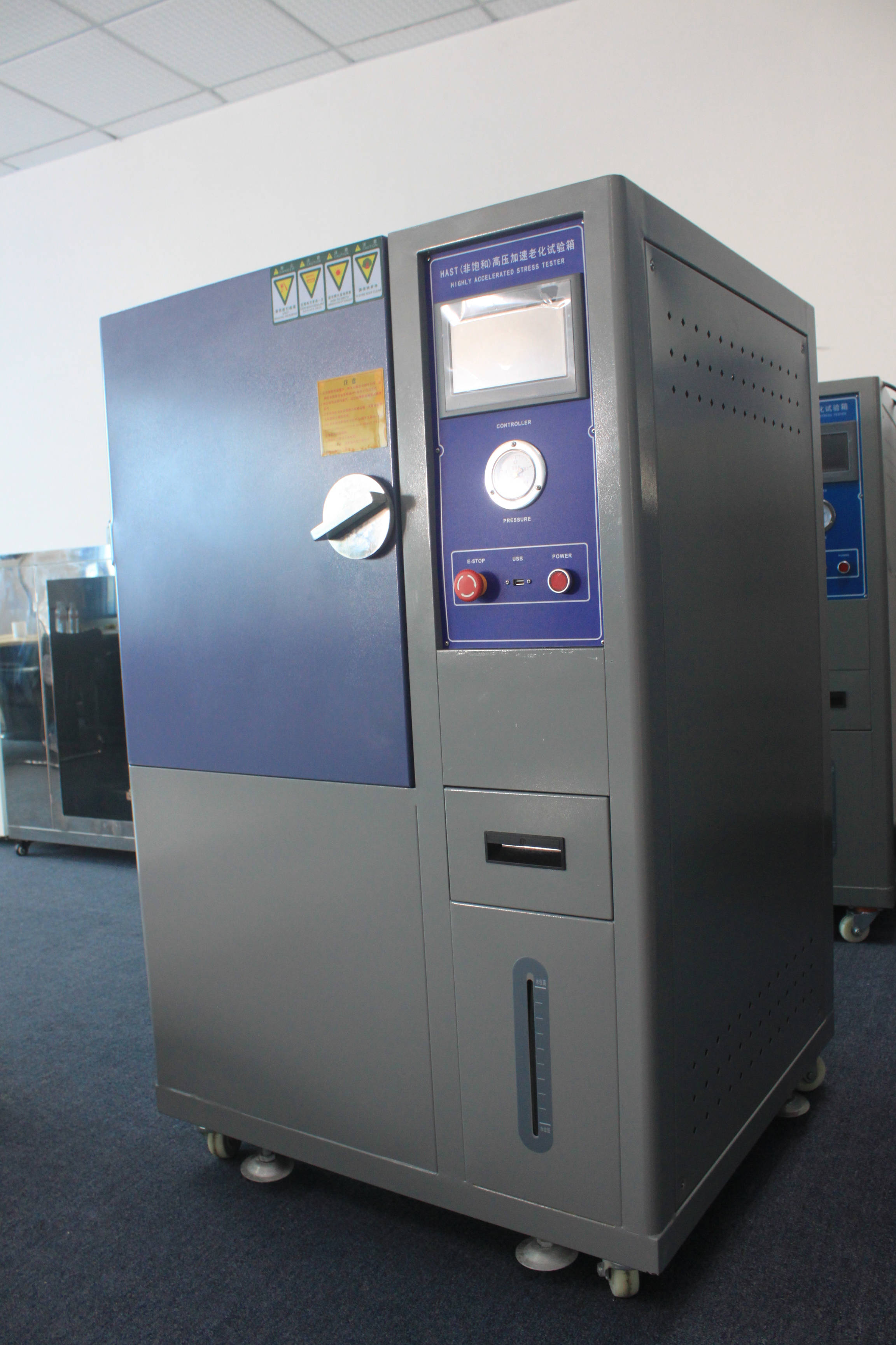 HAST测试仪-搜狐大视野-搜狐新闻