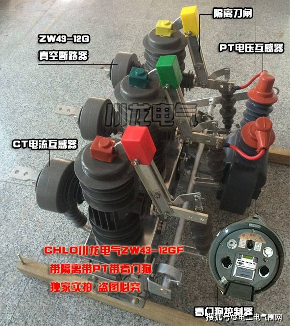 ZW32-12F/630-20户外柱上智能分界真空断路器为什么又称为SOG看门狗_保护