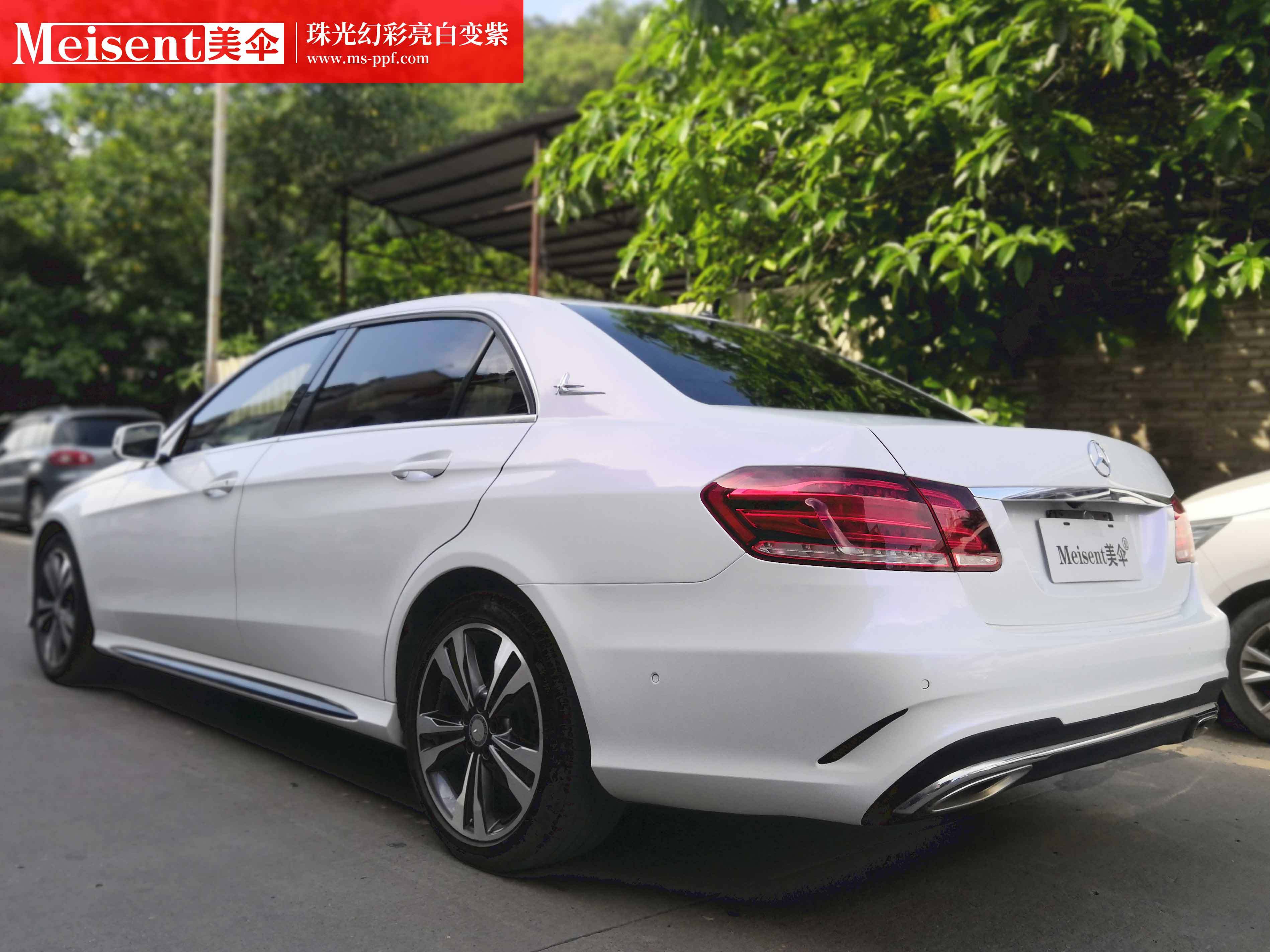 美国Meisent美伞进口高端改色膜 珠光幻彩亮白变紫--奔驰E260_搜狐汽车_搜狐网