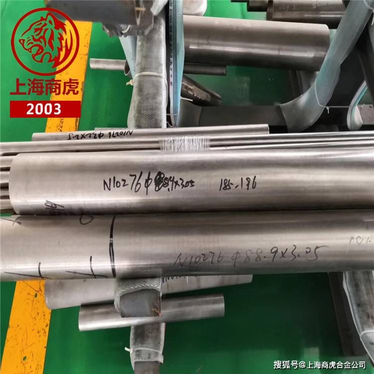NS131耐蚀合金-搜狐大视野-搜狐新闻