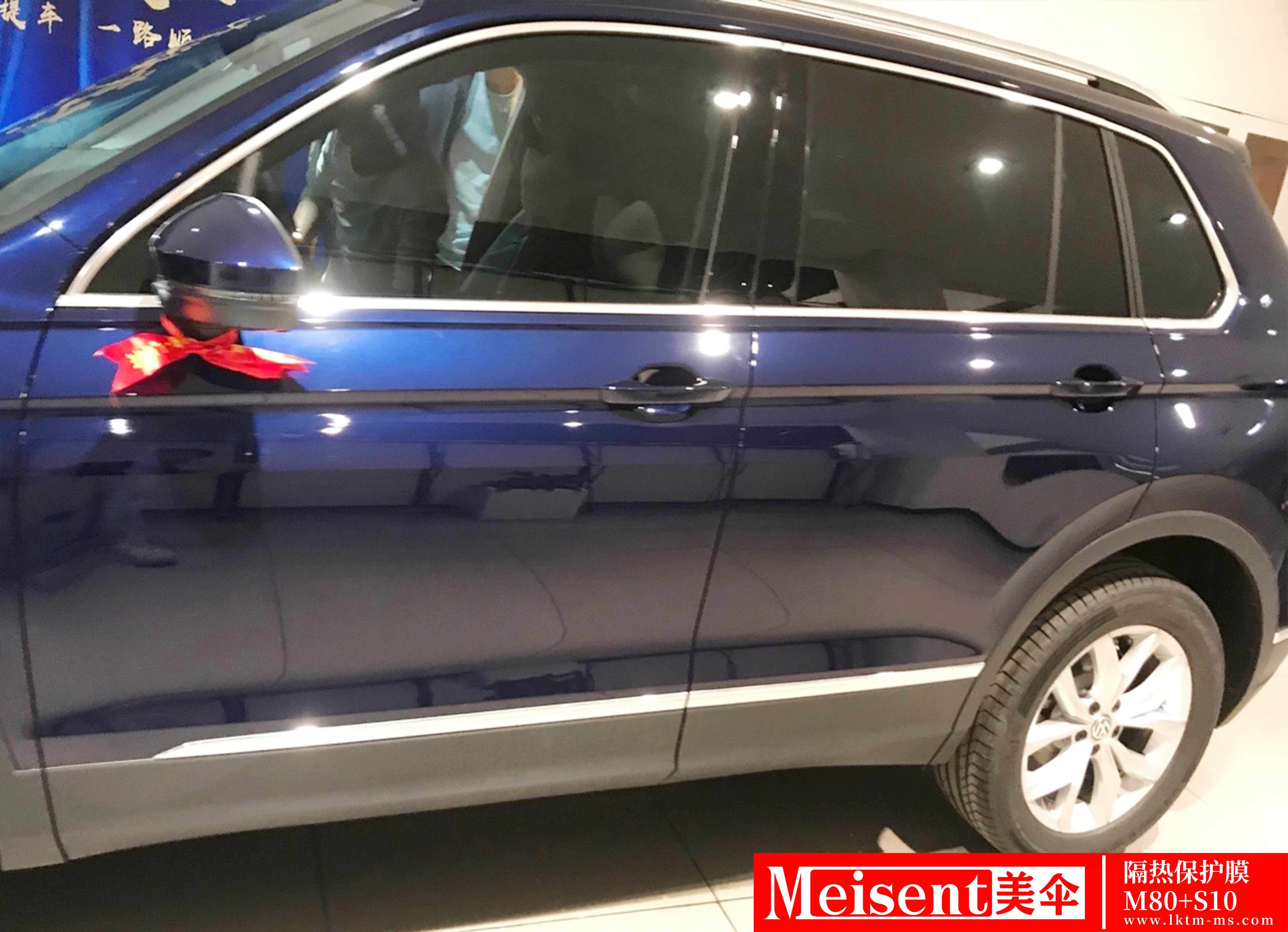美国Meisent美伞全功能隔热保护膜 M80S10--大众2_搜狐汽车_搜狐网