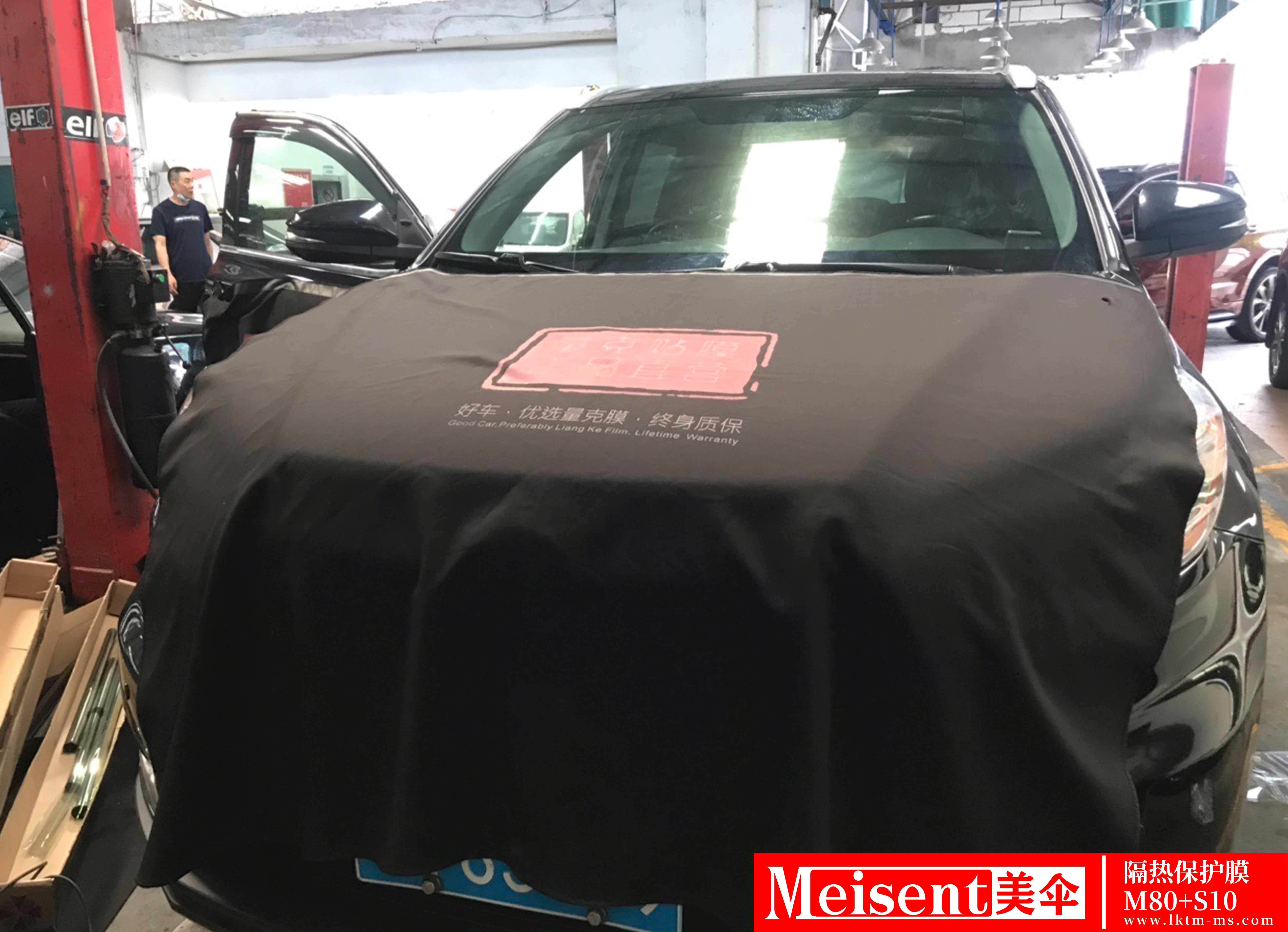 美国Meisent美伞全功能隔热保护膜 M80S10--丰田汉兰达_搜狐汽车_搜狐网