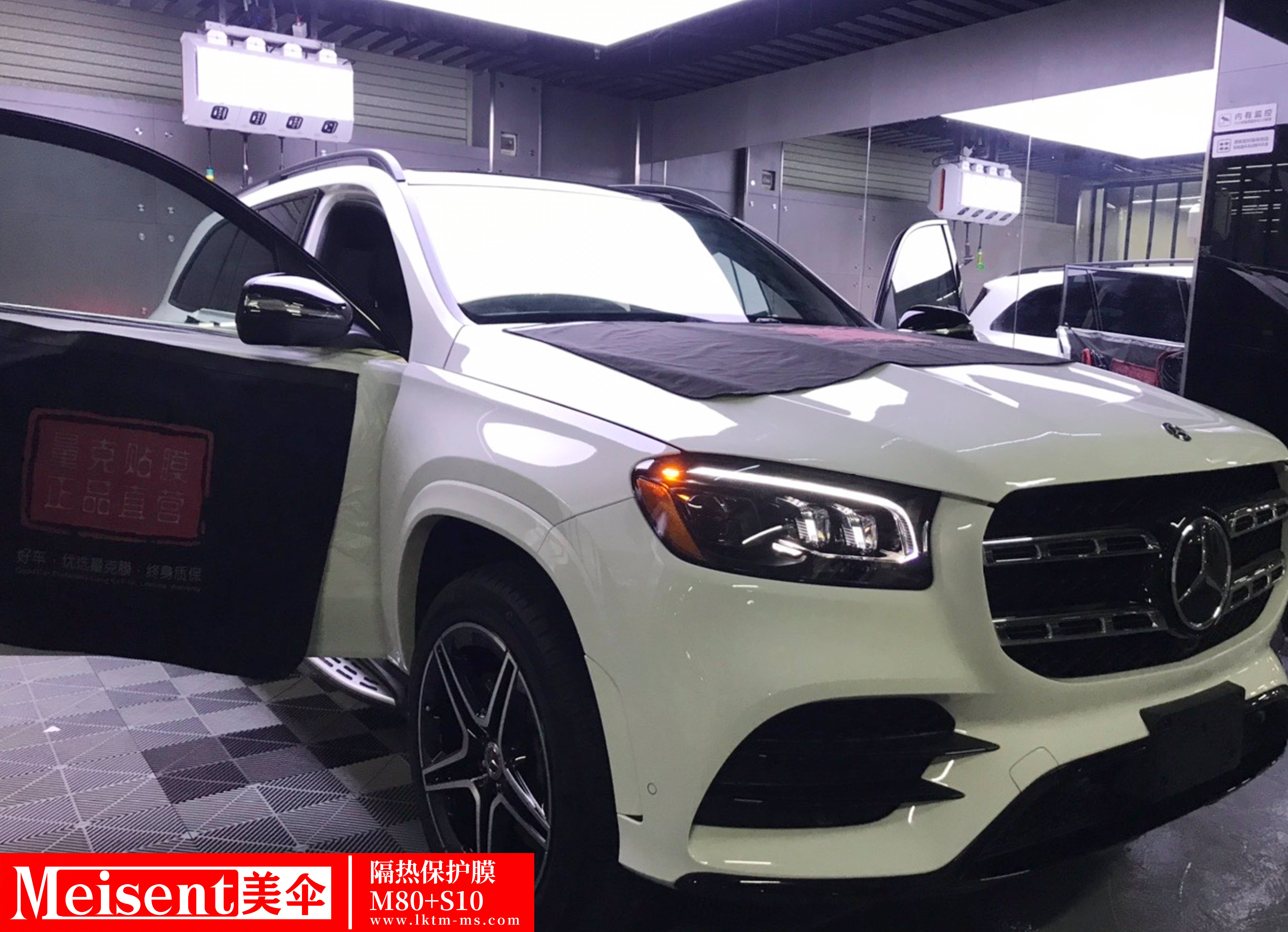 美国Meisent美伞全功能隔热保护膜 M80S10--奔驰4_搜狐汽车_搜狐网