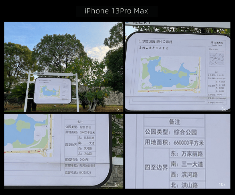 谁是最好用的拍照旗舰？荣耀Magic3 至臻版对比iPhone 13 Pro Max_广角镜头