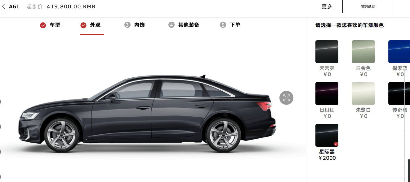 2022款奥迪A6L正式上市！部分车型上涨2200元，售价41.98万起_搜狐汽车_搜狐网