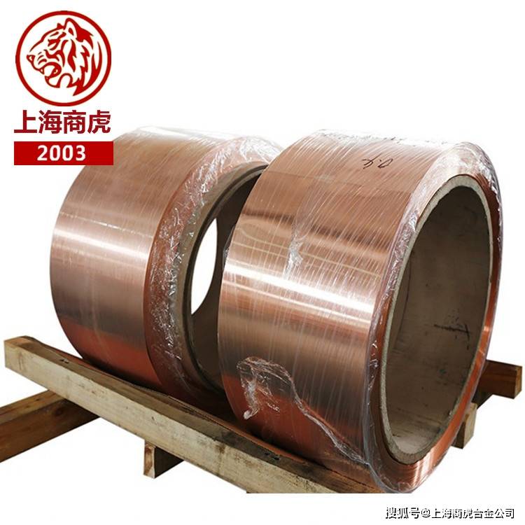 C7025铜带，C70250箔材-搜狐大视野-搜狐新闻