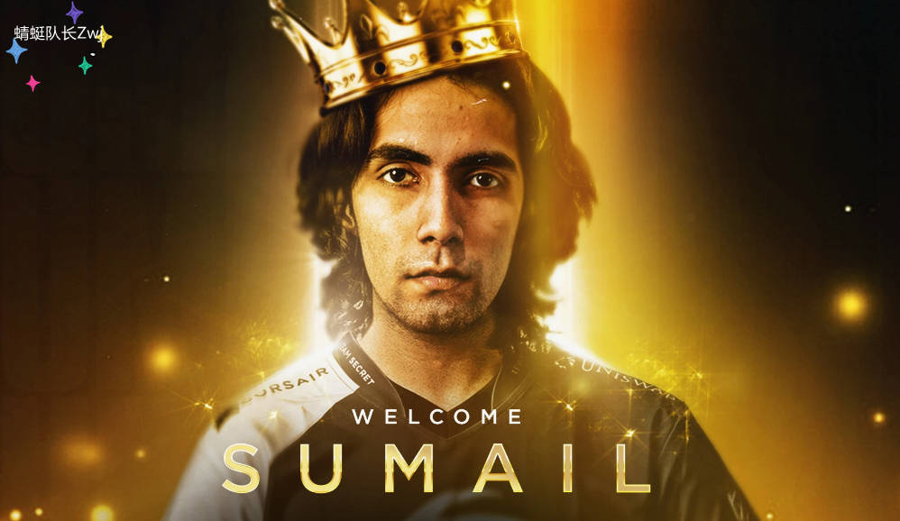 Dota2-魔王复苏？SumaiL回归中路并加入Secret，水友：银河战舰！_Zai