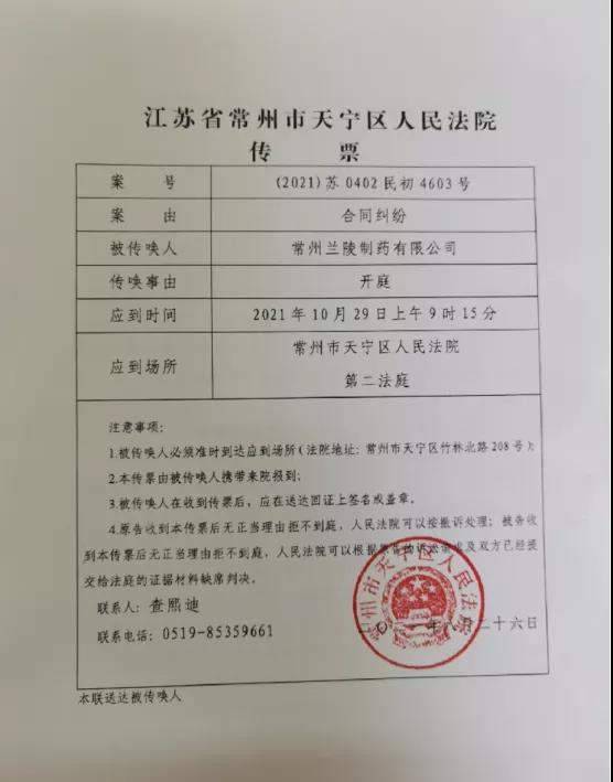 当国药监行政决定不被最高法判决认可，企业该何去何从？_公司