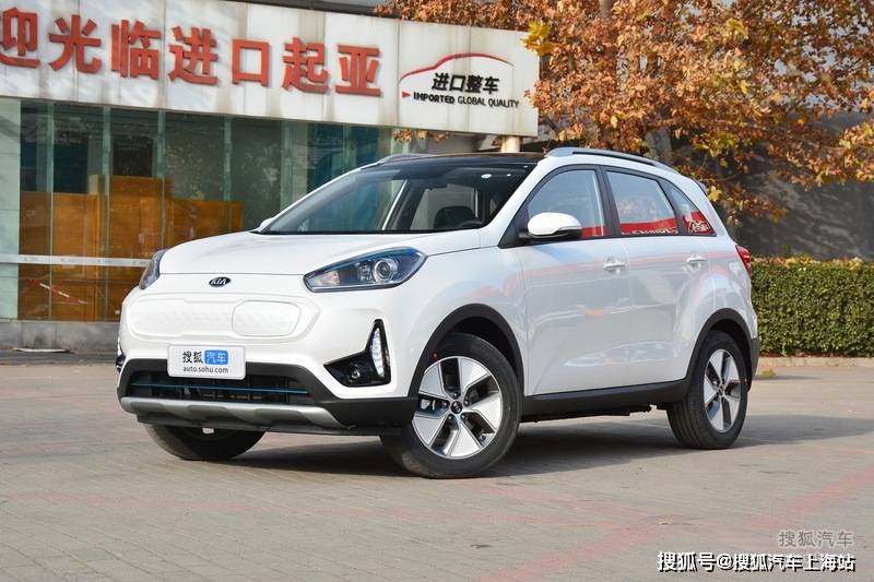 【上海】起亚KX3 EV最高优惠9.25万元_搜狐汽车_搜狐网