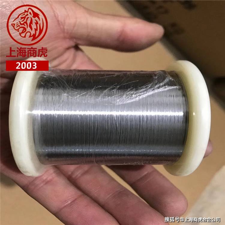 GH2132盘丝GH2132线材-搜狐大视野-搜狐新闻