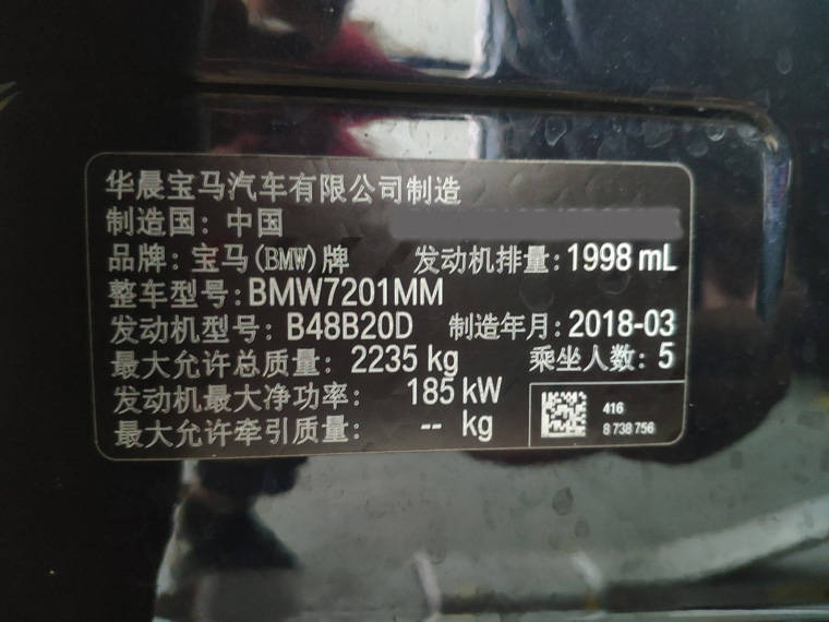 B48高功率宝马530刷ecu改善动力迟滞享受驾驶乘坐_搜狐汽车_搜狐网