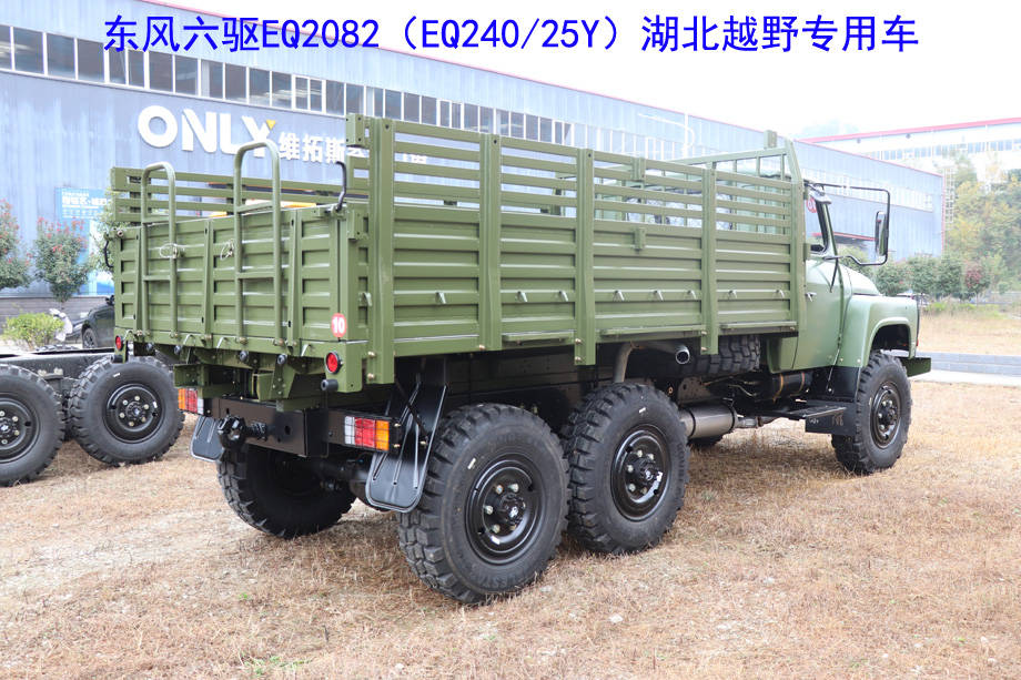 EQ2082东风六驱“英雄车”连连出口！（EQ240/25Y越野专用车）_搜狐汽车_搜狐网