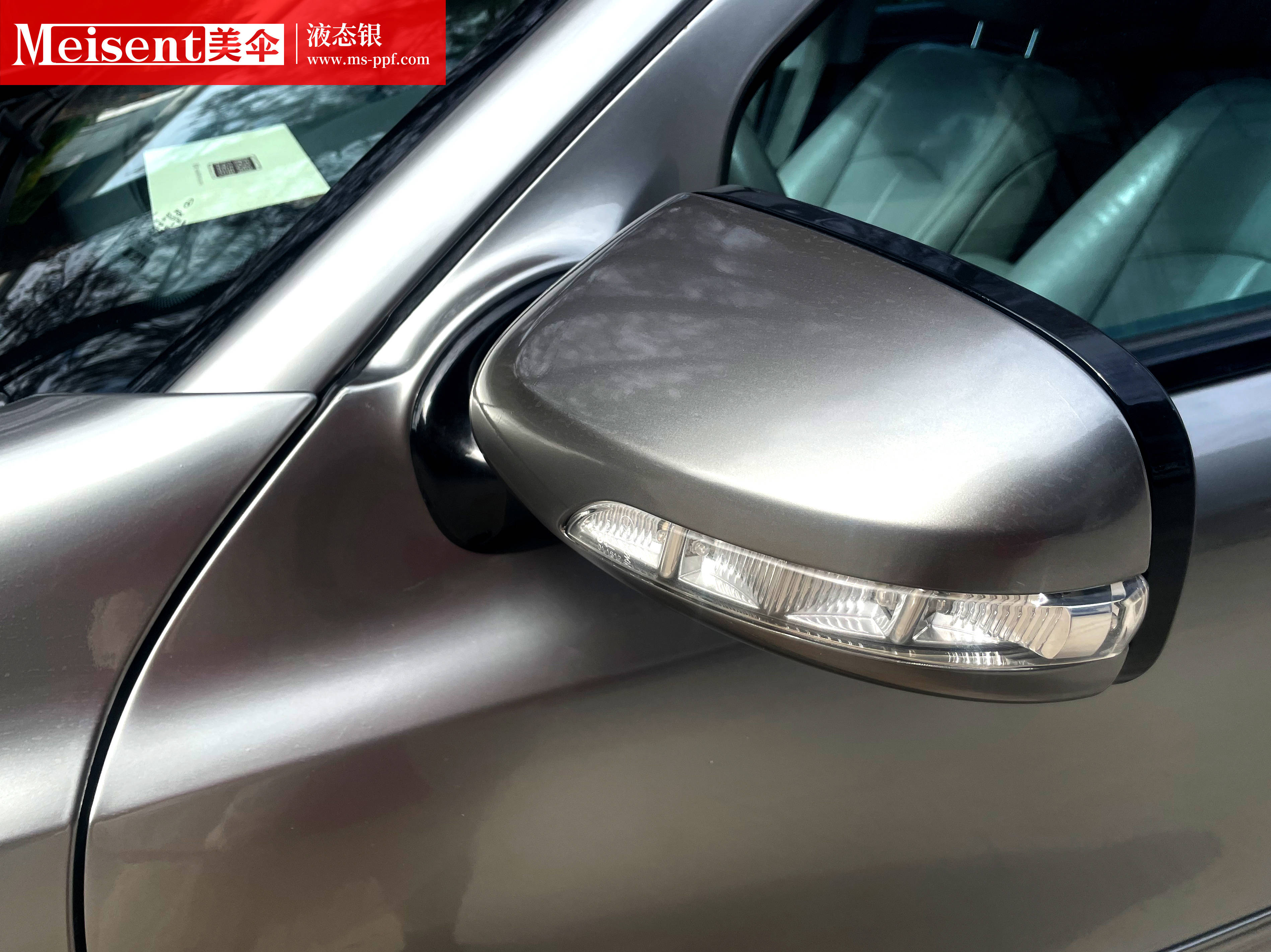 美国Meisent美伞改色膜 液态银--奔驰E350_搜狐汽车_搜狐网