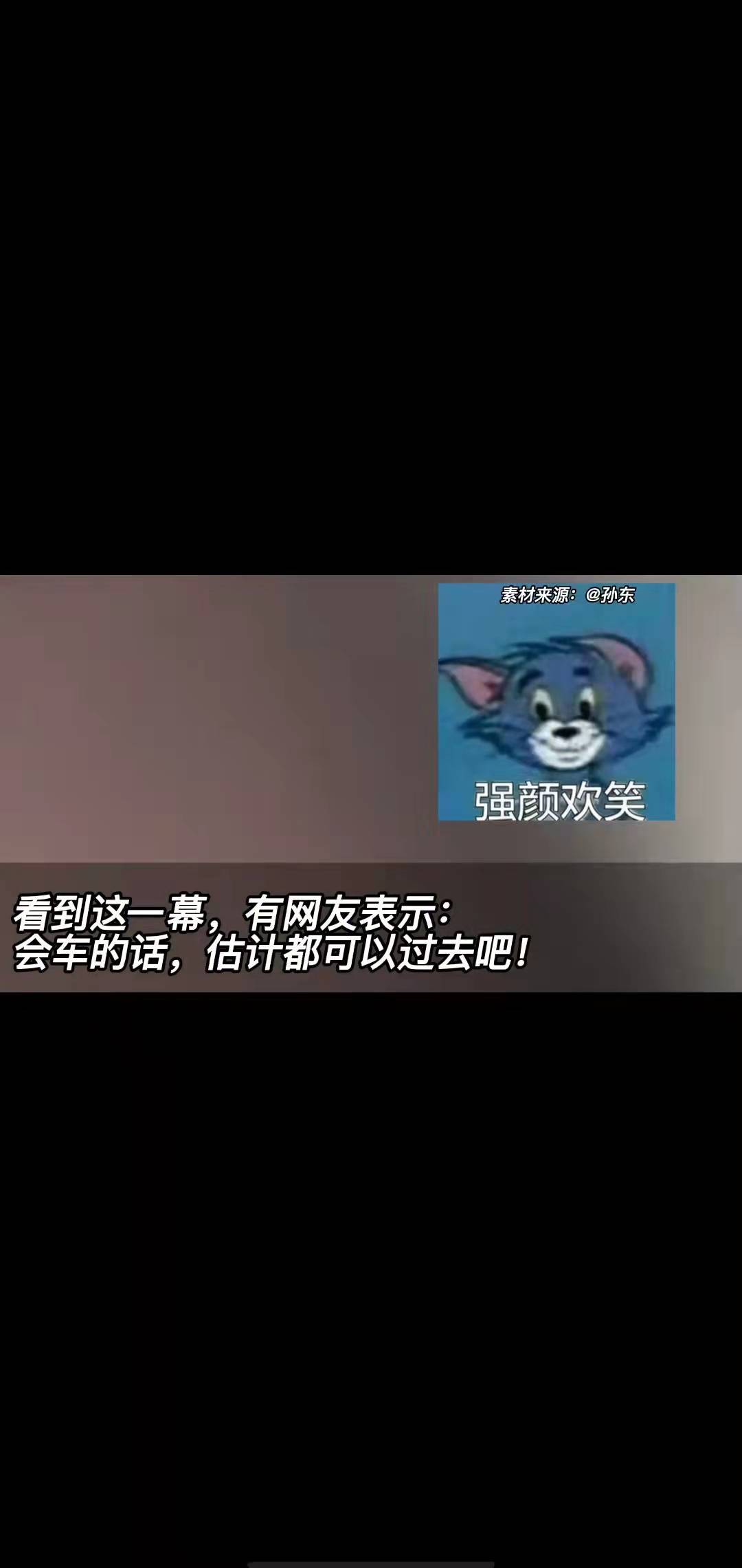 两辆车在桥上相向而行互不相让 。 搜狐大视野 搜狐新闻