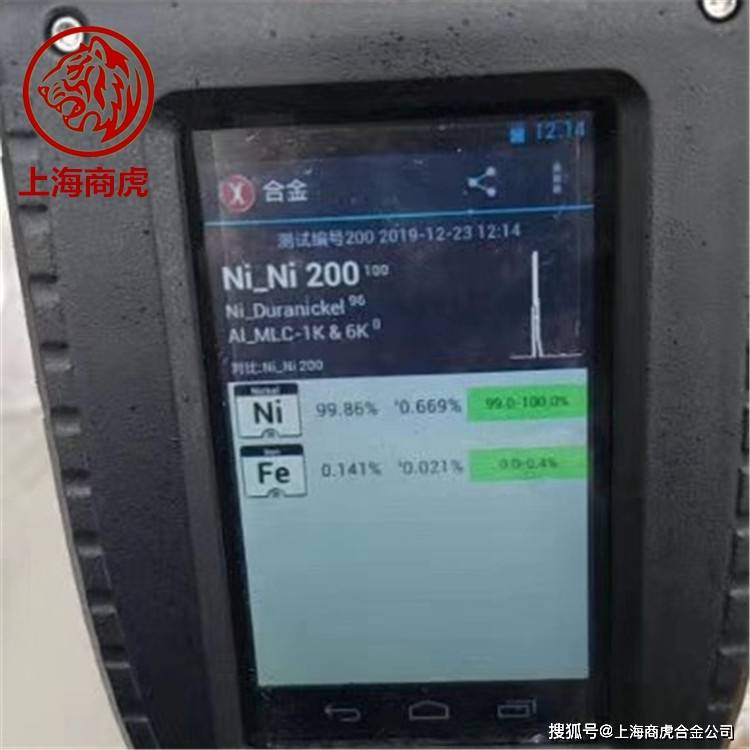 GH2909锻件 GH2909板材 GH2909无缝管-搜狐大视野-搜狐新闻