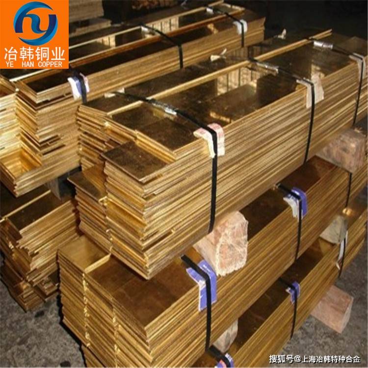 HPB66-0.5铅黄铜铜合金的应用-搜狐大视野-搜狐新闻