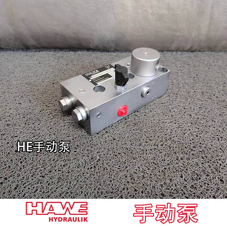 德国hawe哈威HE系列手动泵-搜狐大视野-搜狐新闻