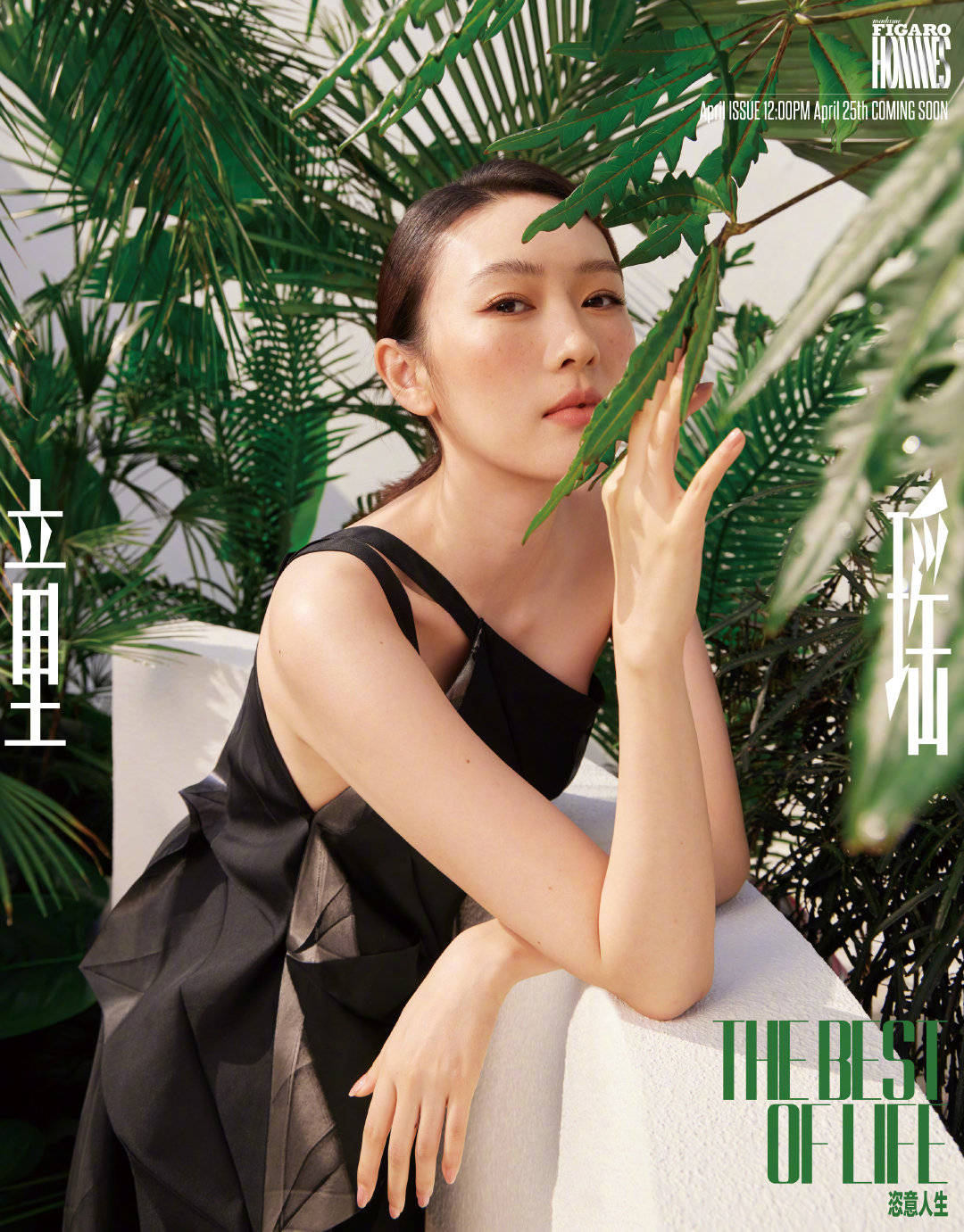 童瑶春季时尚大片释出 穿黑色长裙身材高挑显气场 搜狐大视野 搜狐新闻
