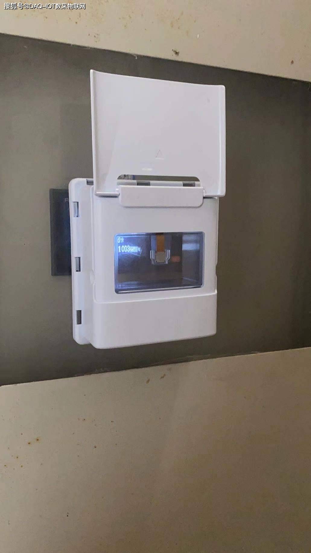 Meter Reading Instrument(MRI) Remote Terminal Unit electric gas water ...