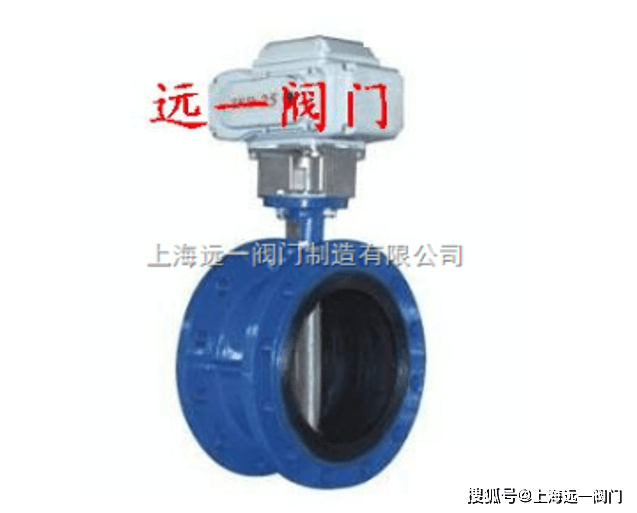 D343X-10Q/D343X-16Q球墨铸铁双偏心蝶阀、远一阀门、法兰电动蝶阀、防爆蝶阀_密封_调节_特点