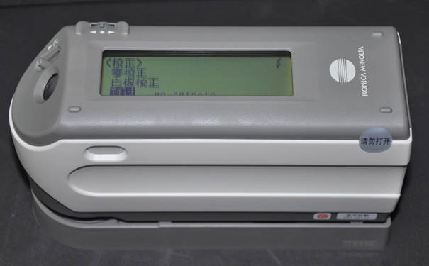 CM-2300D 中文操作卧式操作分光色差仪-搜狐大视野-搜狐新闻