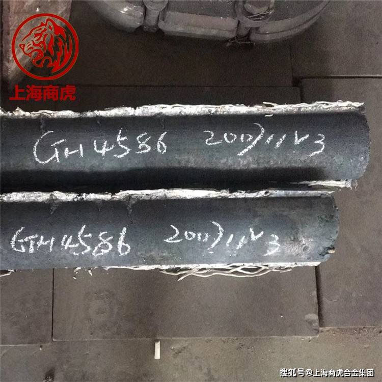上海GH4586高温合金圆棒出货检测，可供急需-搜狐大视野-搜狐新闻