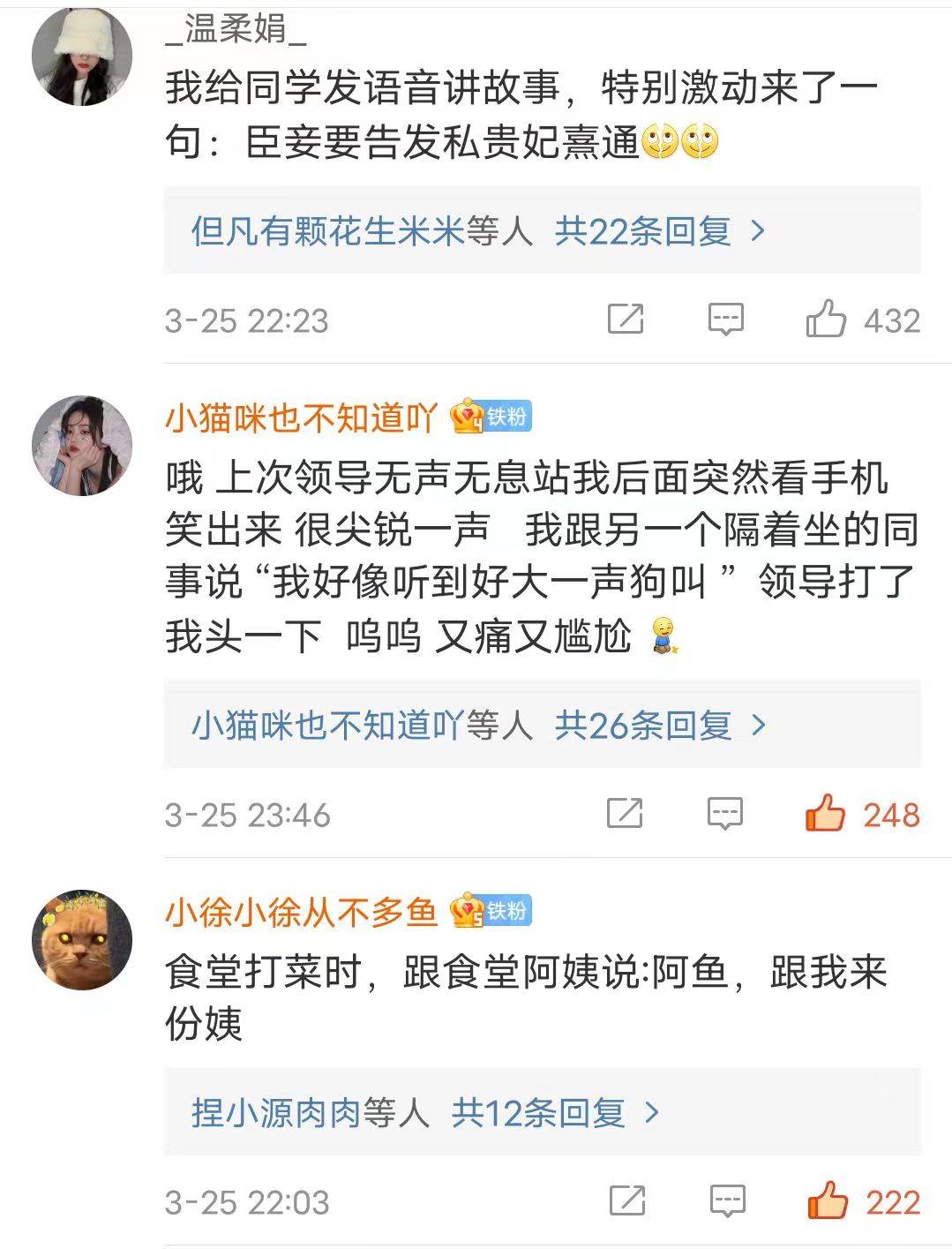 当代网友社死瞬间其中有你吗快讲讲你的故事 搜狐大视野 搜狐新闻