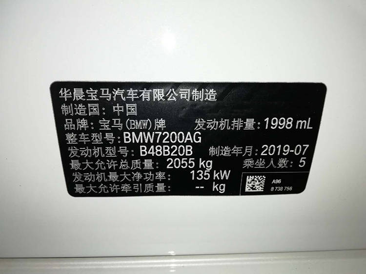 北京艾森B48宝马325刷ecu改善动力迟滞驾控更随心_搜狐汽车_搜狐网