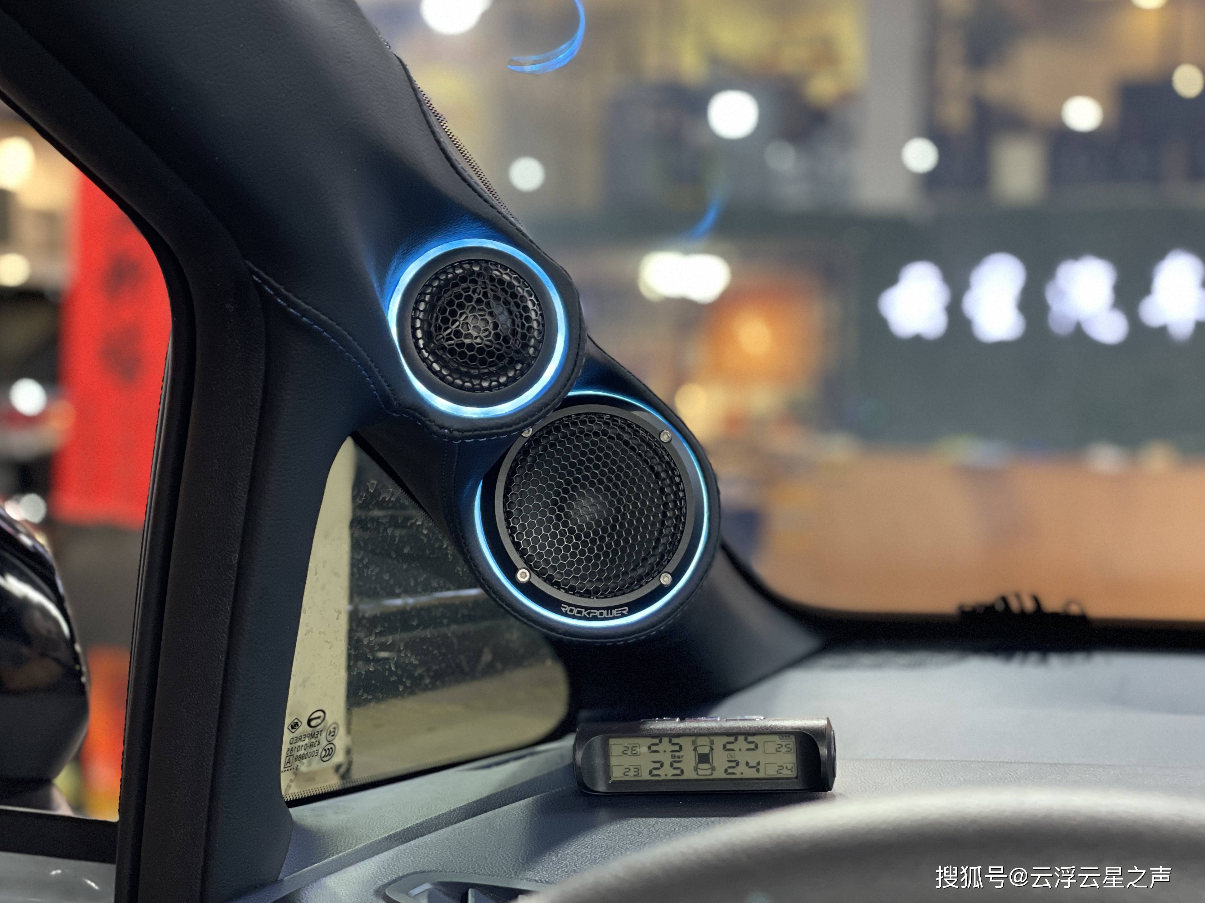 顺德的埃安Y改装洛克力量R633三分频音响（7980）-云浮云星汽车音响_搜狐汽车_搜狐网