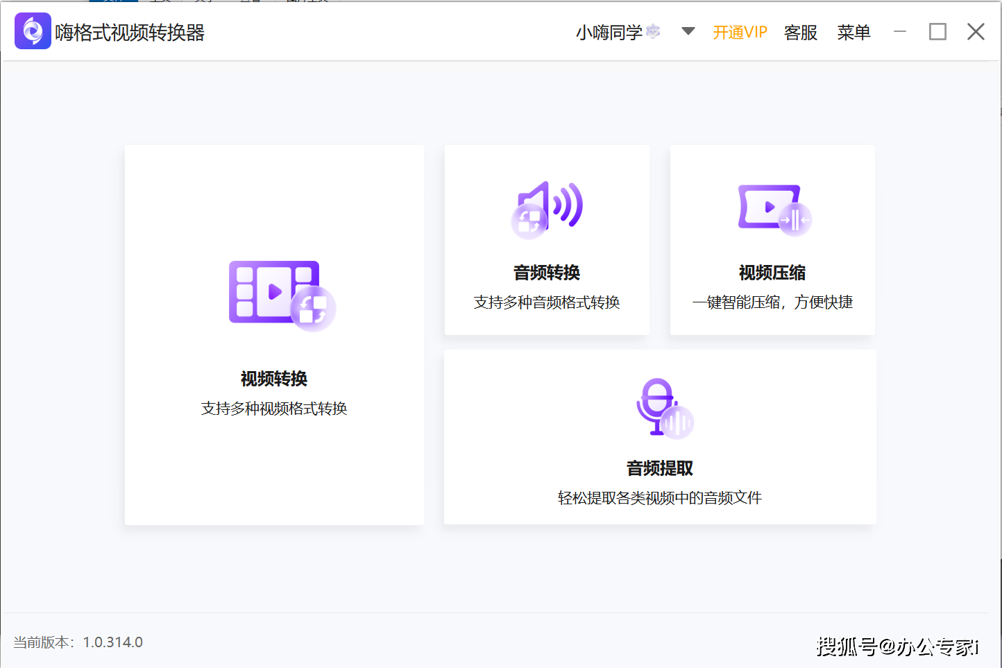 ncm格式如何转换为mp3？ncm转mp3最简单教程，收藏！_文件_音频_方法