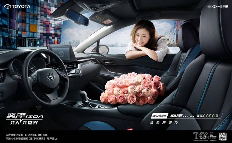 一汽丰田奕泽IZOA SPORT版/CARE版领潮上市_搜狐汽车_搜狐网