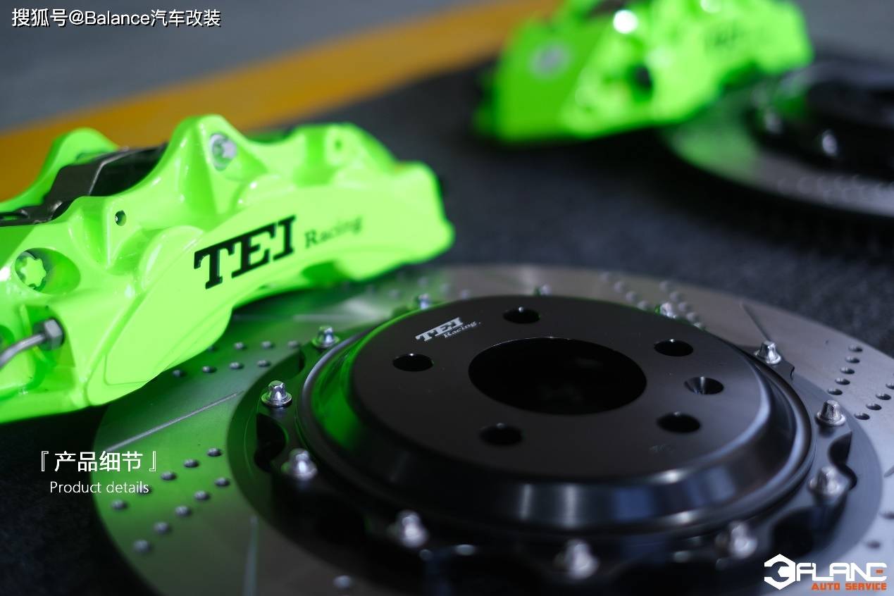 【BALANCE经典案例】奥迪A5安装TEI P60NS绿色卡钳套装_搜狐汽车_搜狐网