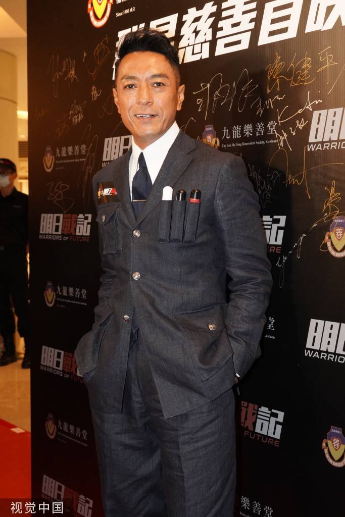 《明日战记》慈善首映礼举行 宣萱亮相力挺古天乐 搜狐大视野 搜狐新闻