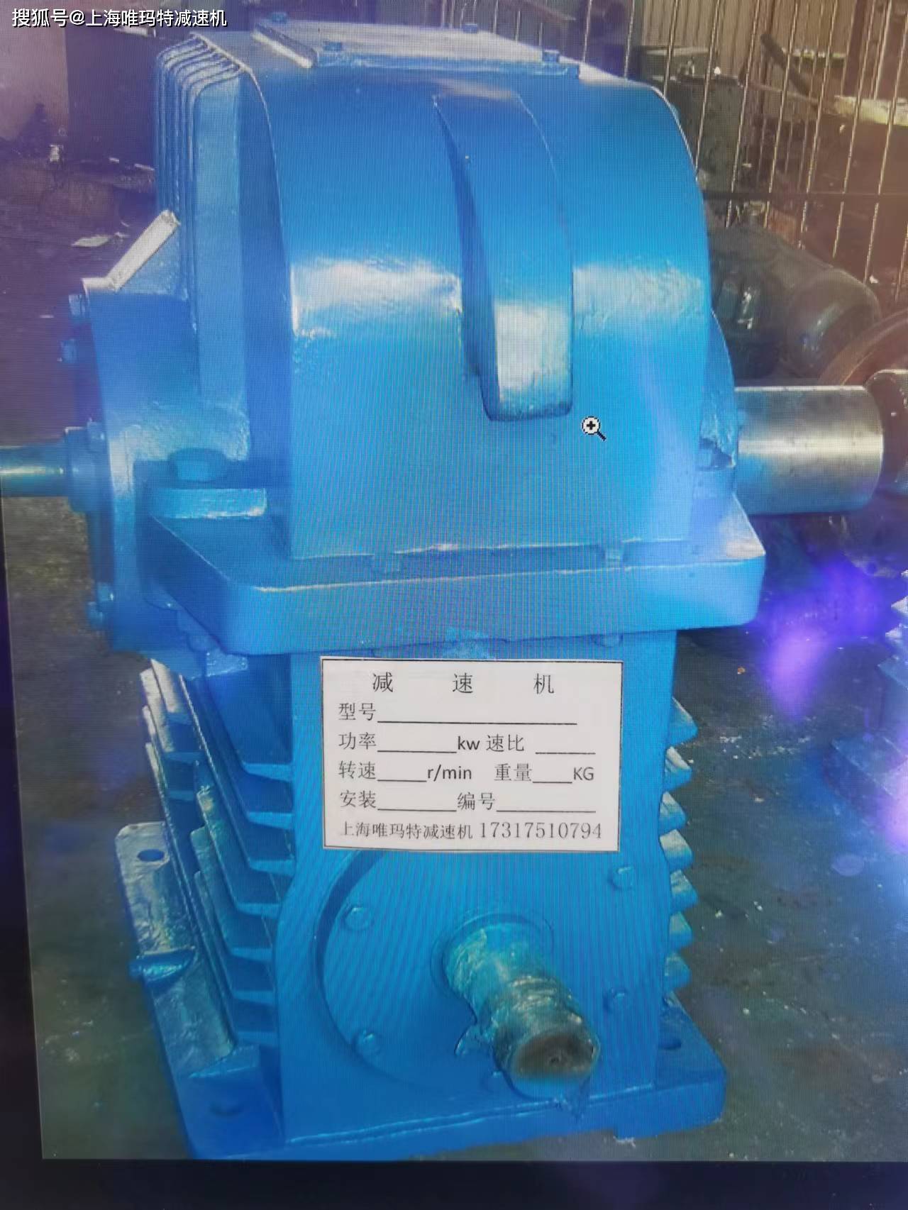 XWD5-43-4KW行星摆线减速机 XWD5-43-5.5KW-搜狐大视野-搜狐新闻