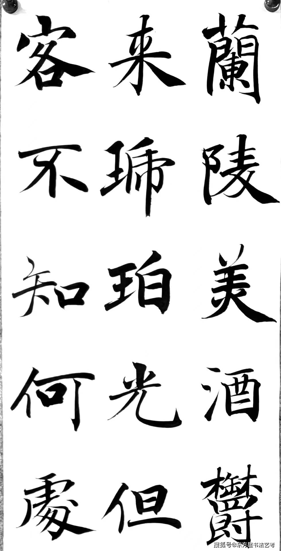 湖南长沙书法高考培训班-搜狐大视野-搜狐新闻