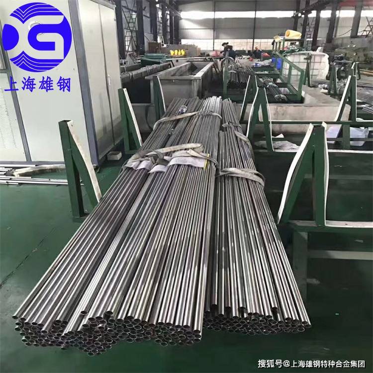 上海雄钢 alloy690航标AMS ASME ASTM钢管棒料板材-搜狐大视野-搜狐新闻